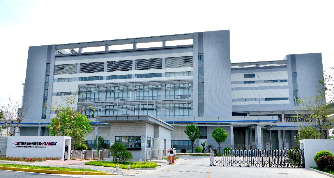 重要里程碑 - 台灣美日先進光罩